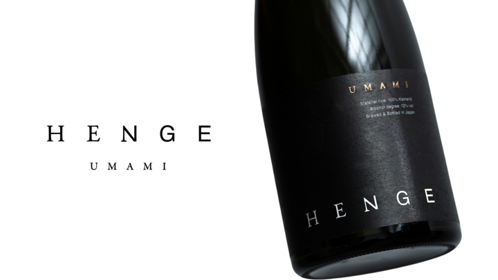 HENGE-変幻自在 高級日本酒 公式サイト