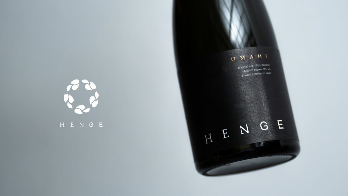 HENGE-変幻自在 高級日本酒 公式サイト